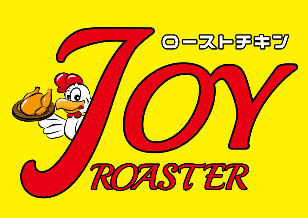 ご注文ありがとうございます。 – JOY ROASTER